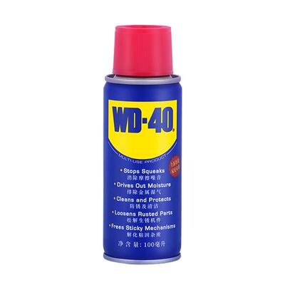 wd40除锈剂100ml多功能