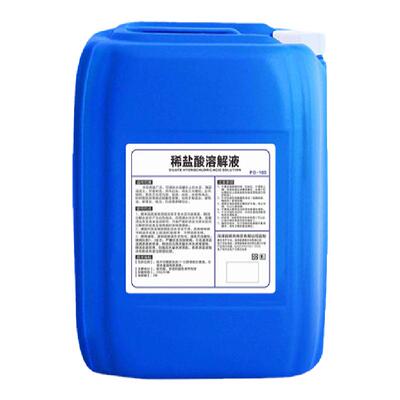 清洗外墙瓷砖清洁马桶卫生间地板