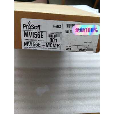 〔议价-可维修〕ProSoft MVI56E-MCMR 全新带包装 稀缺工控