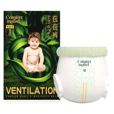 天猫试用装Daddy'sHug/爸爸抱抱