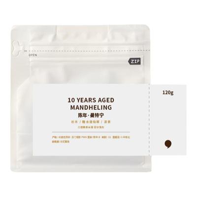 光宗豆号 陈年曼特宁 日式重度烘焙精品手冲咖啡豆曼特宁咖啡豆