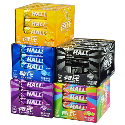 何氏20条风暴多口味荷氏薄荷糖