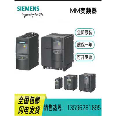 MM440变频器6SE64402UD352UD372UD385FA18FA1B1