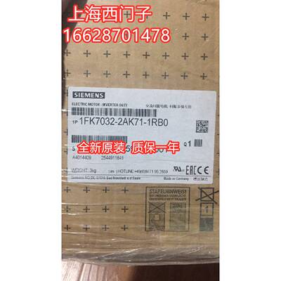 议价西门子同步电机 1FK7-CTPN0.82k1FK7042-2AF71-1RA0全新原装
