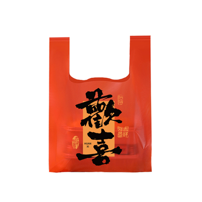 红色婚庆加厚一次性手提礼品袋