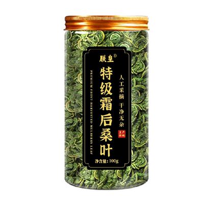 特级糖友推荐霜后桑叶