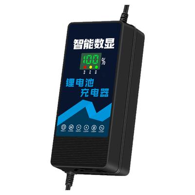 亿玲数显60V锂电池专用充电器