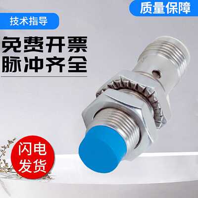 SICK FA电感式接近传感器 IMB12-08NPSVC0K/08NNSVU2K技术支持