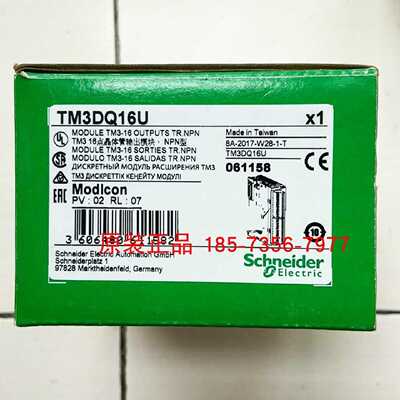 议价TM3DQ16U施耐德plc控制器TM3模块-16点晶体管NPN输出原装正品