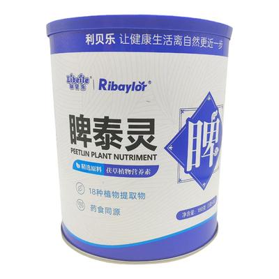 利贝乐脾泰灵蒲消必舒亿多多