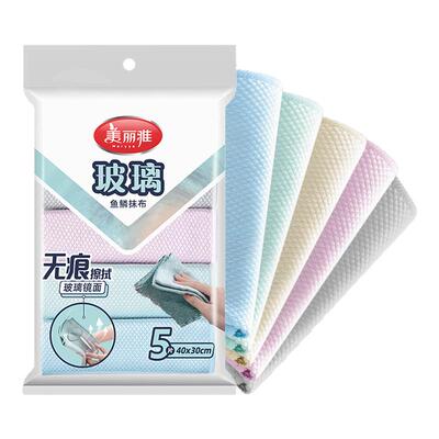 美丽雅鱼鳞抹布加厚不留痕