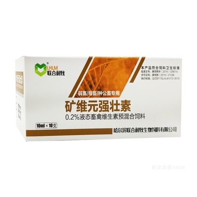 高效布他磷猪牛羊犬猫兽用补体力