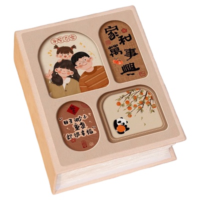 插页式全家福塑封相片大容量影集