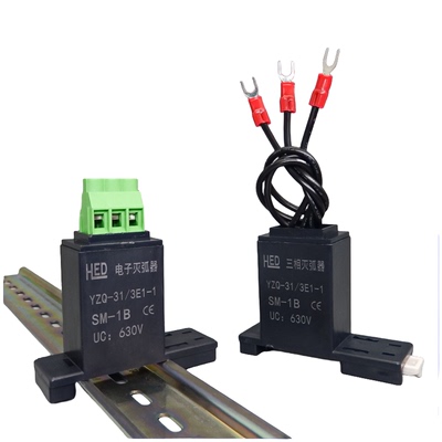 三相电子灭弧器电机浪涌保护器