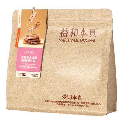 【不吃包退】益和纯鲜鸭肉0添加