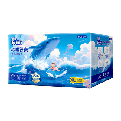 菲比加大码通用透气尿不湿