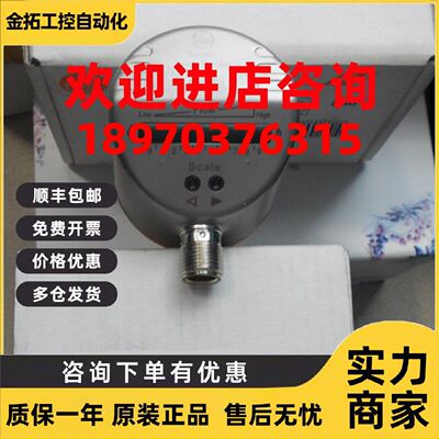 议价SI5004  SID10ADB10OG易福门流量传感器