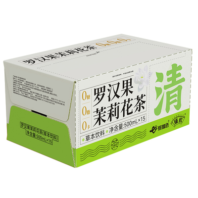 臻饮罗汉果茉莉花茶植物饮料