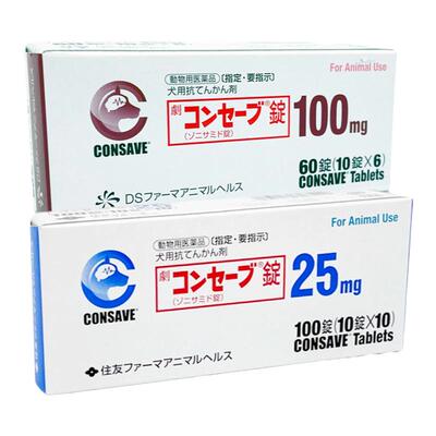 住友抗癫痫猫狗惊厥痉挛抽搐