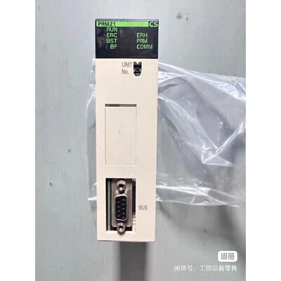 议价PLC模块CS1WPRM21适用