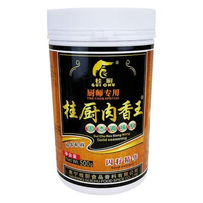 桂厨美味肉香宝王调味品