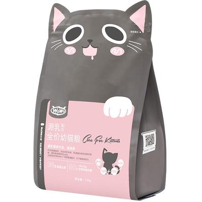 【幼猫专用】wowo喔喔猫粮幼猫粮