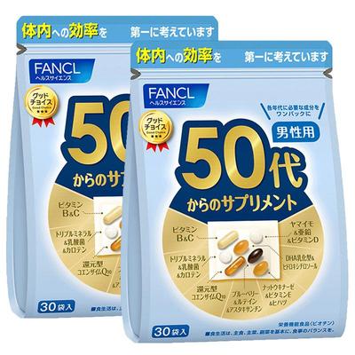 FANCL日本50岁男士综合保健品