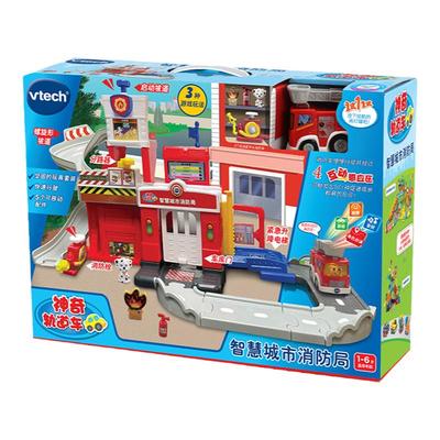伟易达智慧城市消防局玩具伟易达