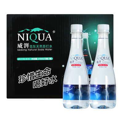威湃克东天然苏打水3箱地标产品