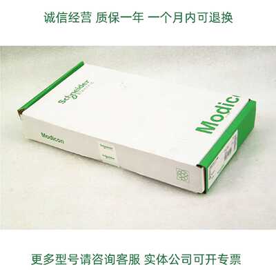 议价施耐德电源模块现货140CPS51100C