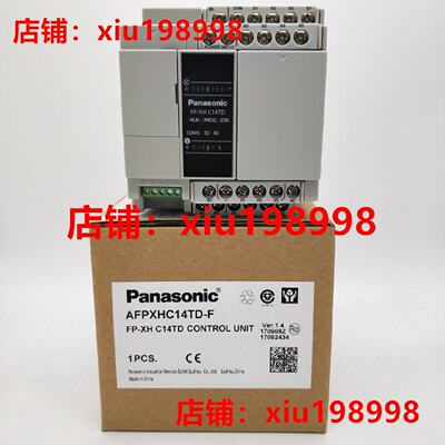 议价全新原装松下AFPXHC14TD 替代AFPX-C14TD  FP X-C14TD