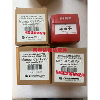 议价-ConsiliumMCPA 520003102BIP