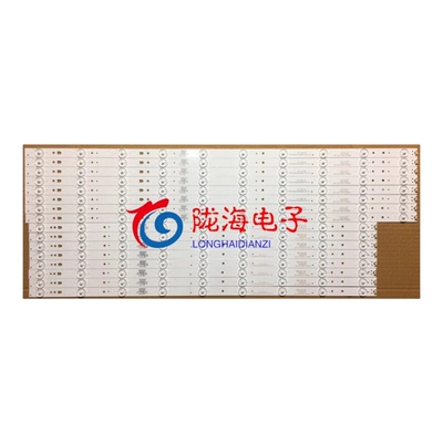 适用海尔U65A5M U65H3 LS65A51 LS65AL88U51A灯条LED65D9 10-03A