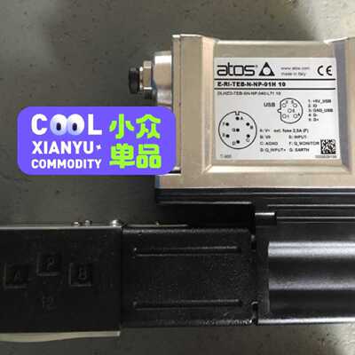 议价ATOS，DLHZO-TEB-SN-NP-040-L71，电