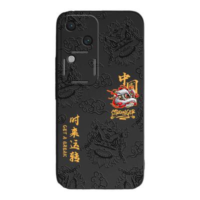 中国风浮雕款适用vivoS18手机壳S18pro新款s18e硅胶vivo国潮vovis套vivis男vovos女vⅰvo全包防摔viv0是por软