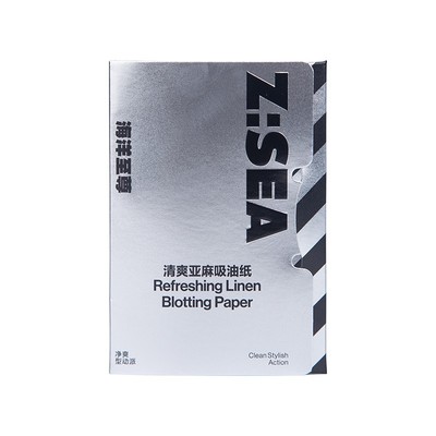 海洋至尊吸油纸面部控油清爽男士