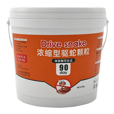 广东发货硫磺驱蛇粉强力防雨水