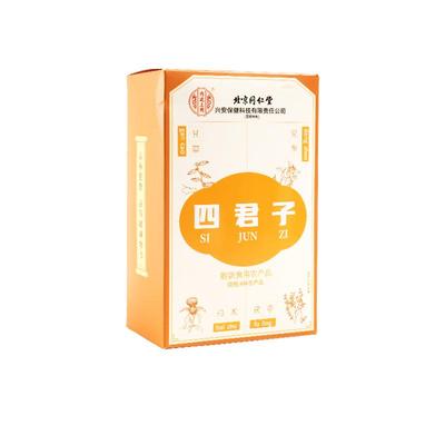 四君子汤合剂脾健湿祛中材颗粒党参白术北京同仁堂正品官方旗舰店