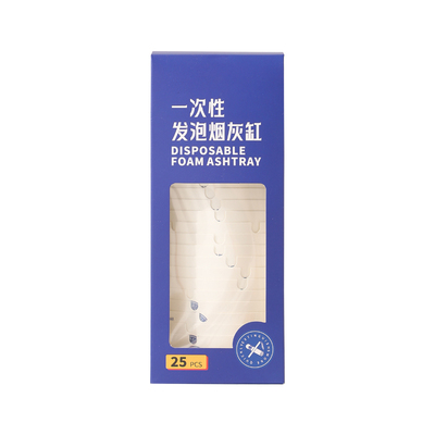 自带灭烟沙一次性烟灰缸加厚加硬家用酒店专用的防飞灰办公室卧室