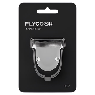 飞科理发器FC5825刀头
