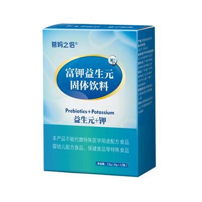 爸妈之侣富钾益生元补充钾元素肠道友好温和补钾电解质粉冲剂2盒