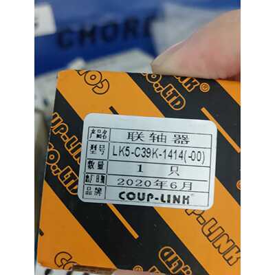 全新COUP-LINK联轴器LK5-C39K-1414（-0