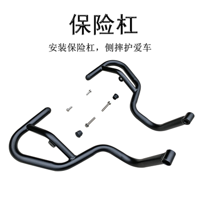 豪爵TR300碳钢后货架（尾箱架）