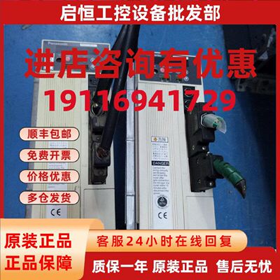 议价原装正品MDDA153A1A 交流1.5KW伺服驱动器 测试包好