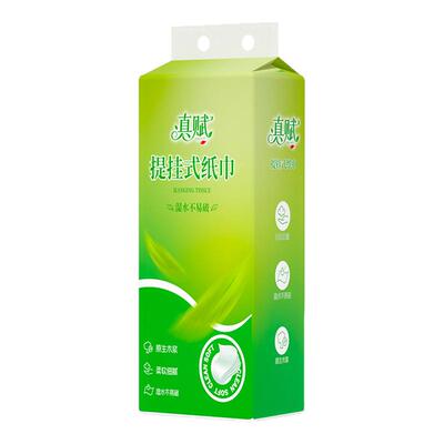 真赋抽纸悬挂式卫生纸家用实惠装纸巾纸抽整箱餐巾纸大包厕纸