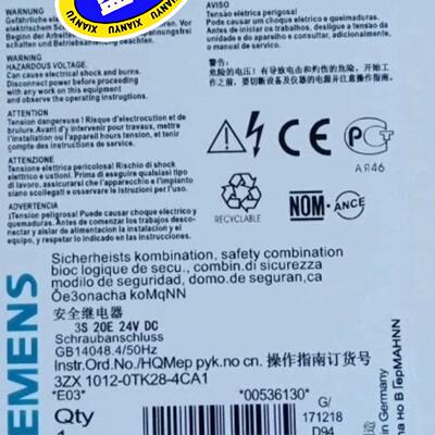 询价-安全继电器，型号3TK2825-1BB40，德