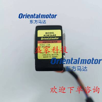 议价东方电机AZM26AKAZM46A0CAZM66MOKAZM69AKAZM911ACAZM66MK