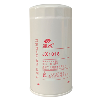生光 JX1018机油滤芯JX1017机滤J65F1-1012240/020 YJX-6393格