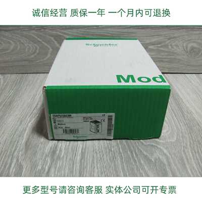 议价施耐德模块TSXP57352M TSXP573623M全新现货