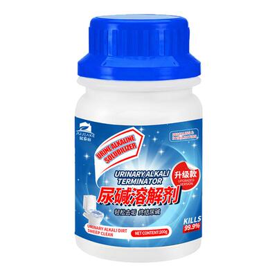 马桶除垢剂去尿碱溶解剂